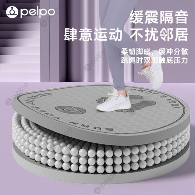 Pipp's special indoor running mat with super jogging shock absorbing ...