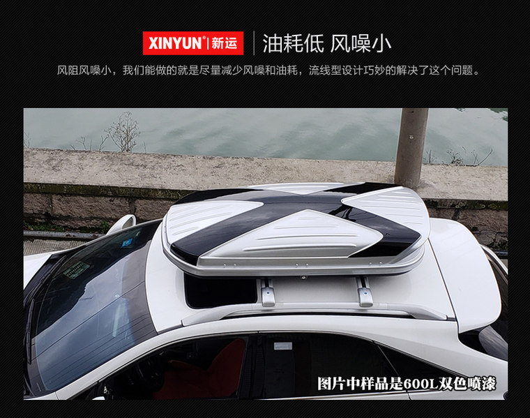 Car roof luggage rack BYD Seagull Seal large capacity car luggage rack ...