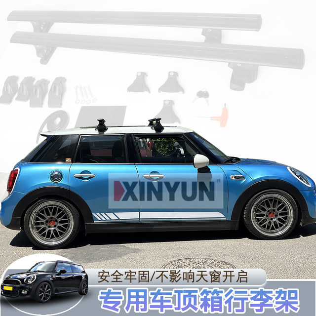 Suitable for BMW mini roof crossbar f56r55 modified coopers bicycle ...