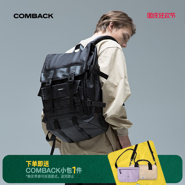 COMBACK national trend backpack for male and female students outdoor ...