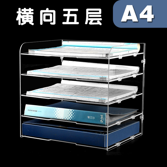 Xuandong office storage box acrylic file storage rack A4 multi-layer ...