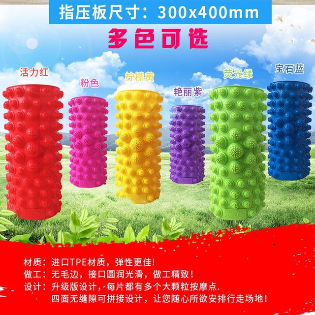 Hard foot stepping on toe pressing board paper foot massage mat home ...