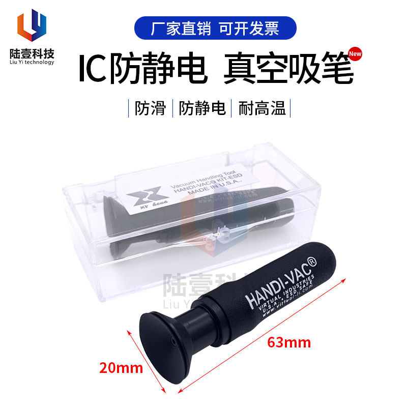 Handi-Vac Manual Anti-Static Vacuum Suction Pen - Suction Cup for ...