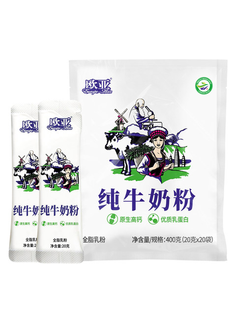 Eurasian full-fat milk powder pure milk powder 400g breakfast nutrition ...