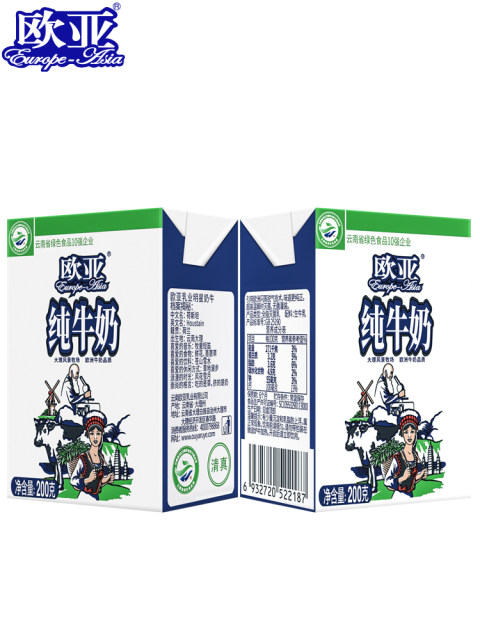 Eurasian plateau full -fat pure milk 200g*20 boxes/box breakfast Dali ...