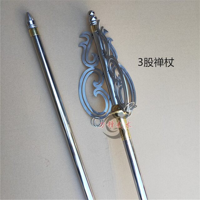 Stainless steel nine-ring Zen staff monk supplies staff Ksitigarbha ...