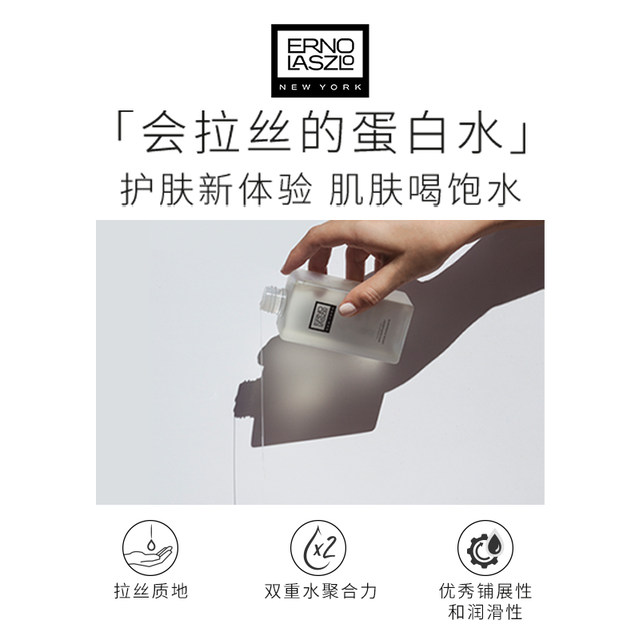 Orenna Sour Essence High Moisturizing Hydrating Protein Water 15ml + 20 ...