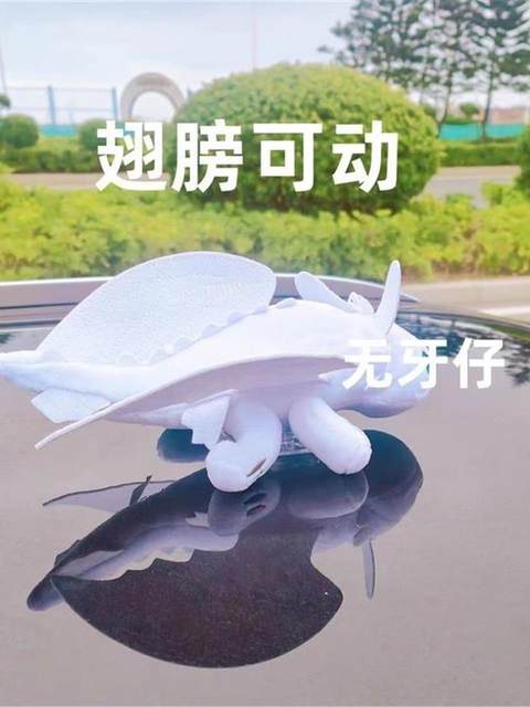 Toothless car exterior ornaments wings movable roof sunroof decoration ...