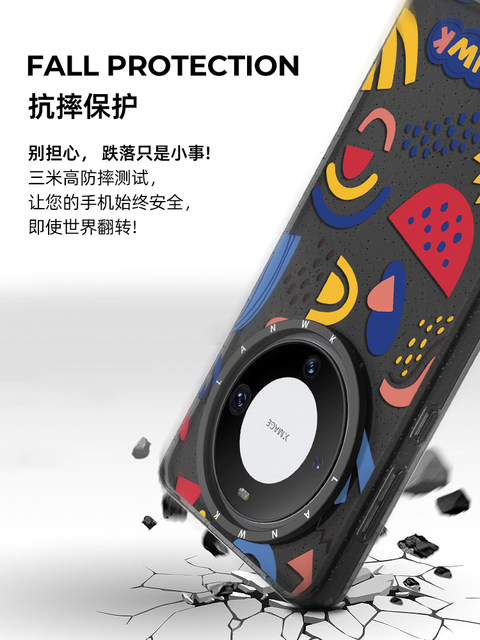 Caiku graffiti Lanwk applicable Huawei mate70pro mobile phone case ...