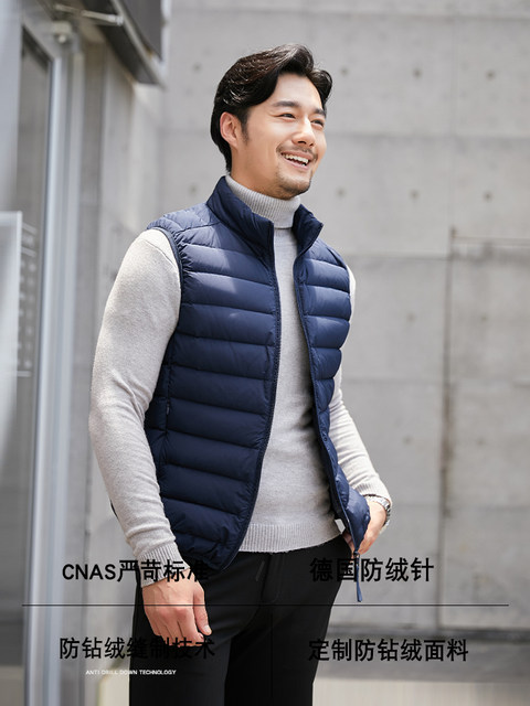 Yalu Lightweight Down Vest Men's 2024 Autumn and Winter New Sleeveless ...