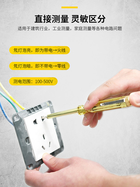 Stanley multifunctional wire break induction digital display electric ...