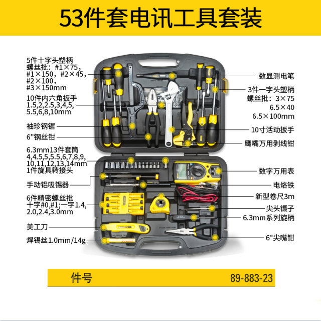 Stanley Telecommunications Motor Repair Tool Set Witch Electronic ...