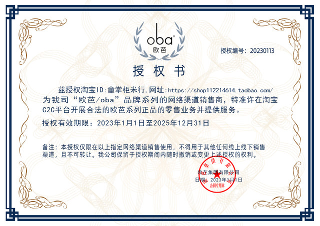 oba impression shampoo repairing and nourishing conditioner oba ...