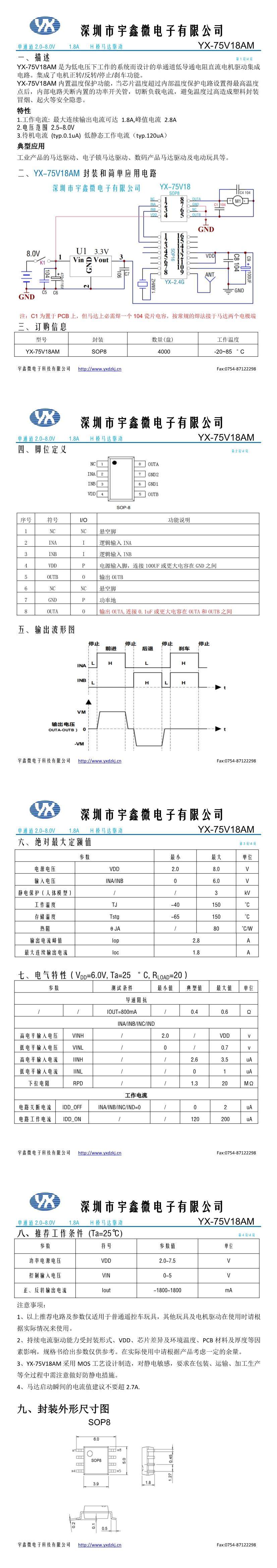 Yx-75v18am DC Motor Driver IC - SOP8 Package