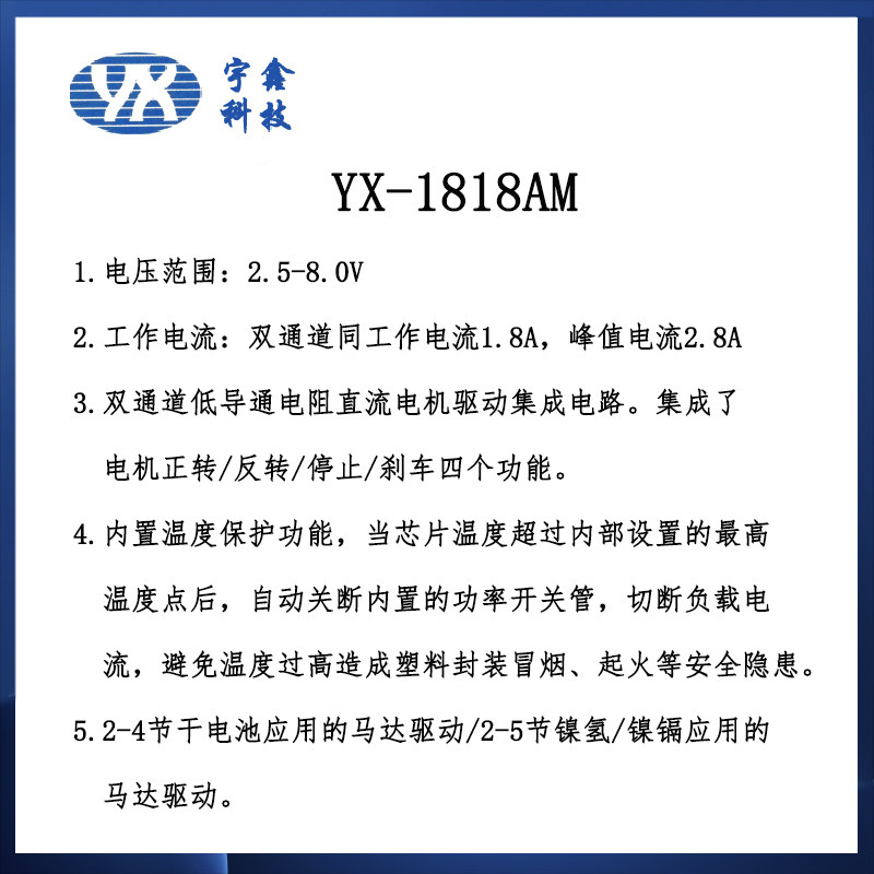 YX-1818AM Dual Channel DC Motor Driver IC - 1.8A SOP16