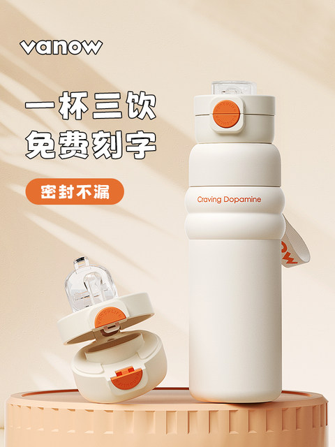 Vanow large capacity thermos cup for students to go to school portable ...