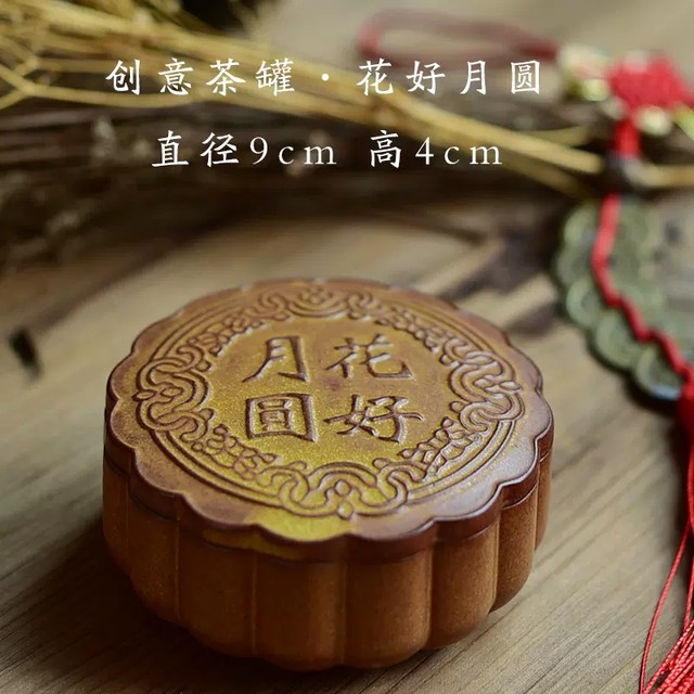 Tao Miscoltaid Tea Tank Sealing Tank Retro Ceramics Tea Set Large ...