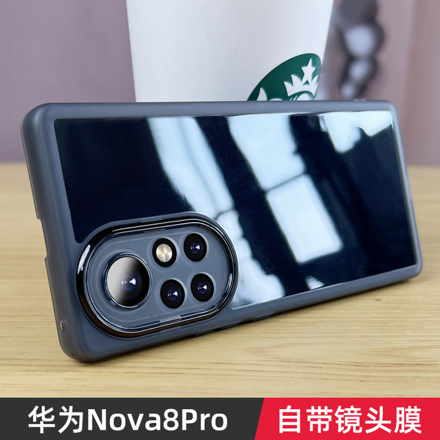 Suitable for Huawei nova8se with built-in lens film mobile phone case, new nova8pro mirror case ...