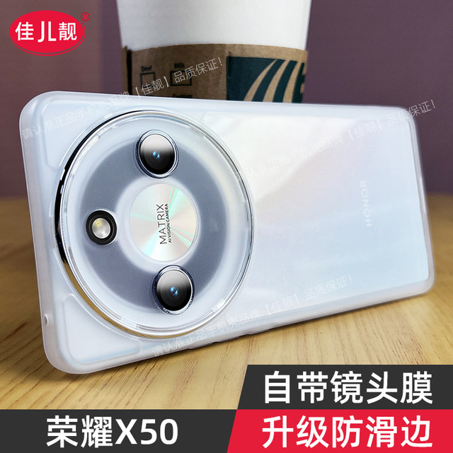 Suitable for Honor x50 mobile phone case anti-slip new Huawei Honor X50gt comes with lens film