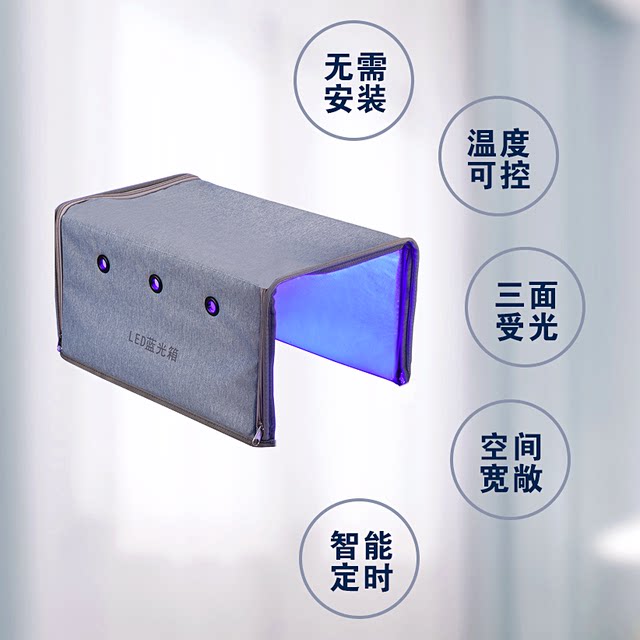 Newly upgraded eighth generation blue light baby blue light box home ...