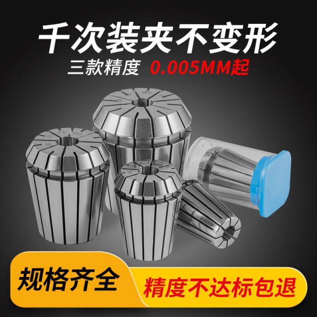 ER chuck 20/25/32 collet engraving machine elastic chuck clamp nut CNC ...