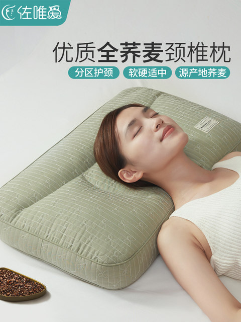 Full buckwheat shell pillow to help sleep and protect the cervical ...