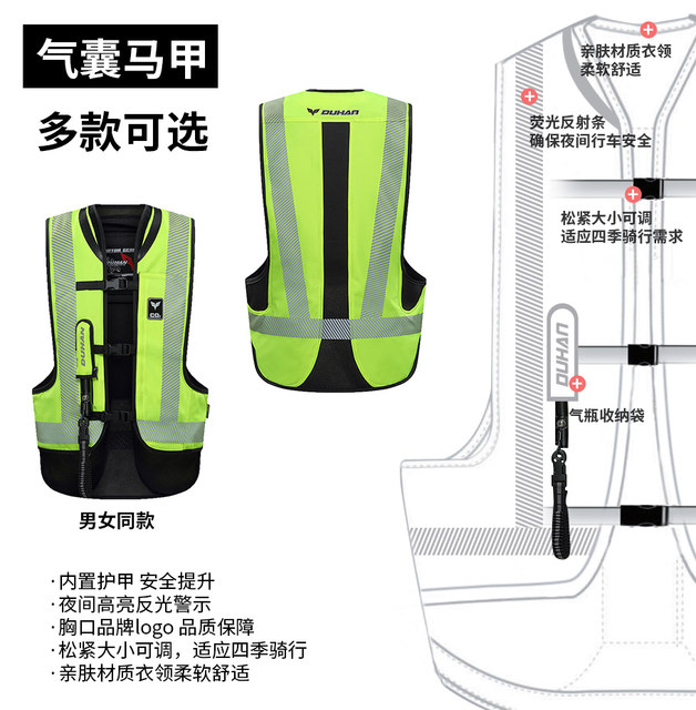 Duhan Motorcycle Airbag Vest Racing Protective Motorcycle Suit Off-Road ...