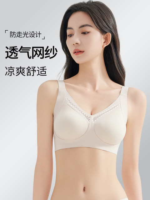 Tingmei traceless underwear for women, big breasts, Latin America back full cup anti-sagging ...