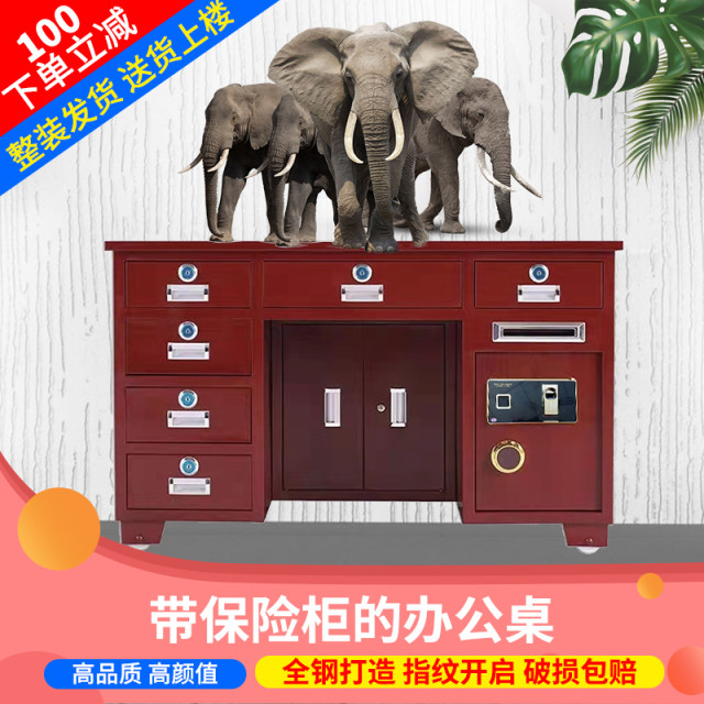 All-steel thickened fingerprint lock safety desk office desk with lock ...