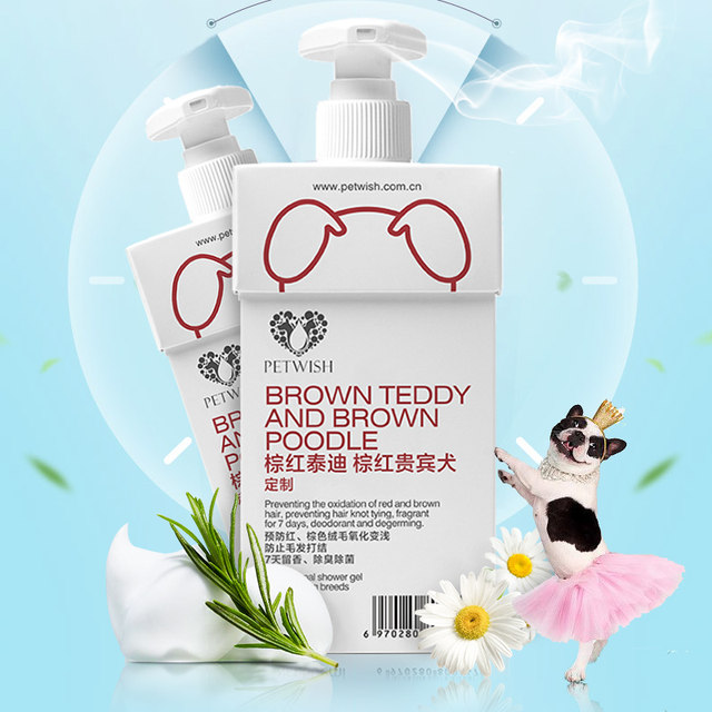 Teddy Shower Gel Deodorant Beauty Hair Mites Long-lasting Fragrance Pet ...