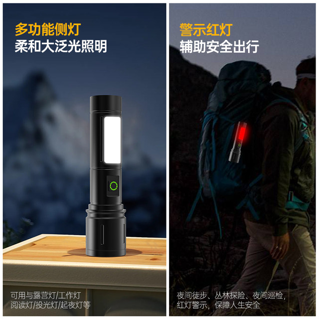 Yager flashlight, strong light, rechargeable, small, portable, ultra ...