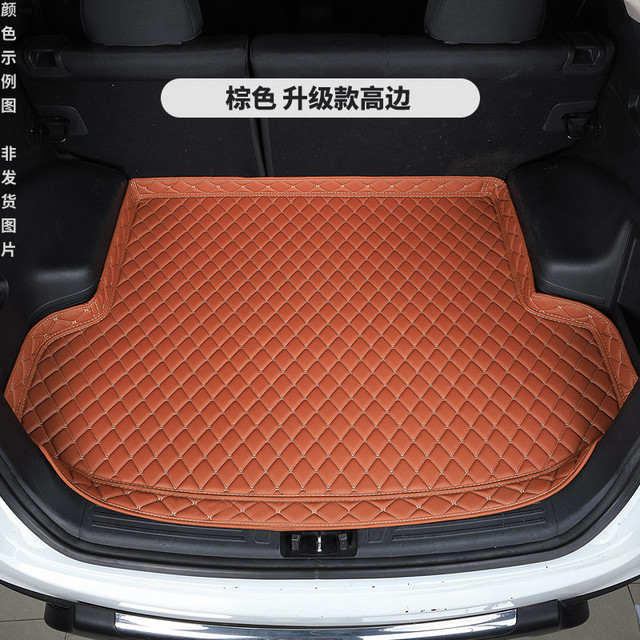2024 New Geely Haoyue PRO dedicated car trunk cushion cushion cushion ...