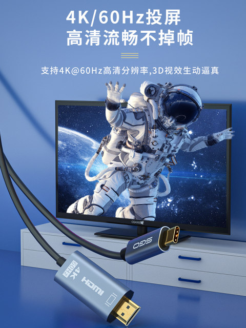 Sige typec to HDMI cable mobile phone computer TV adapter cable ...