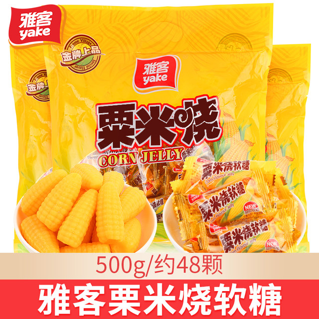 Yake corn roasted corn gummy 500g wedding candy nostalgic snacks ...