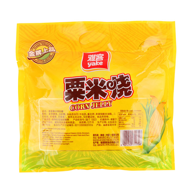 Yake corn roasted corn gummy 500g wedding candy nostalgic snacks ...