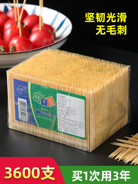 3600 bamboo toothpicks, disposable double-tip ultra-fine toothpick tube ...