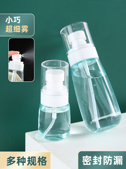 Spray bottle ultra-fine mist small spray bottle travel portable small ...