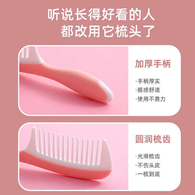Comb for women with long hair, anti-static, curly hair, cute, girly ...