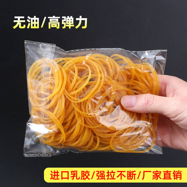 Yellow rubber band high elasticity durable cowhide band disposable ...