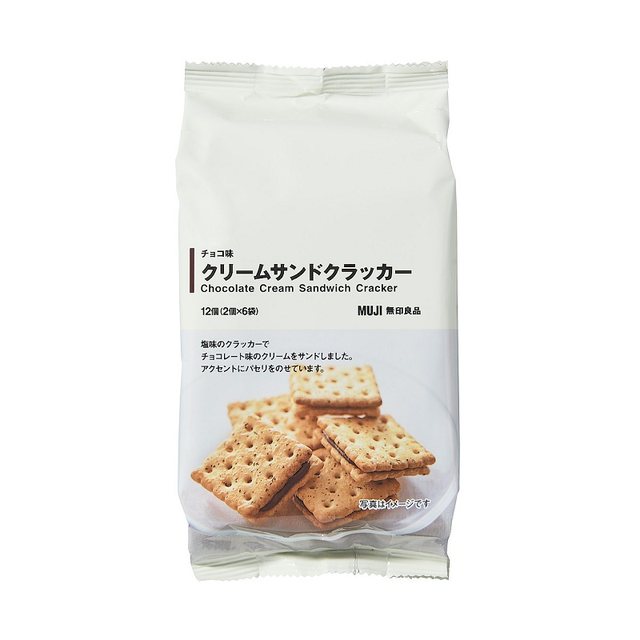 MUJI MUJI Chocolate Sandwich Cheese Chocolate Sandwich Biscuits Snack ...