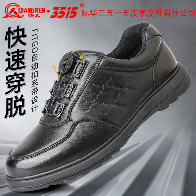 Jihua 3515 men's shoes genuine leather outdoor casual shoes automatic ...