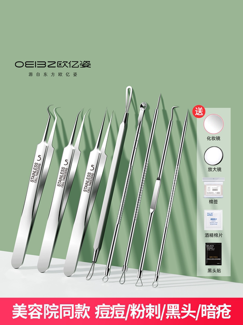 Acne needle set, cell clip, blackhead clip, tweezers needle, scraper ...