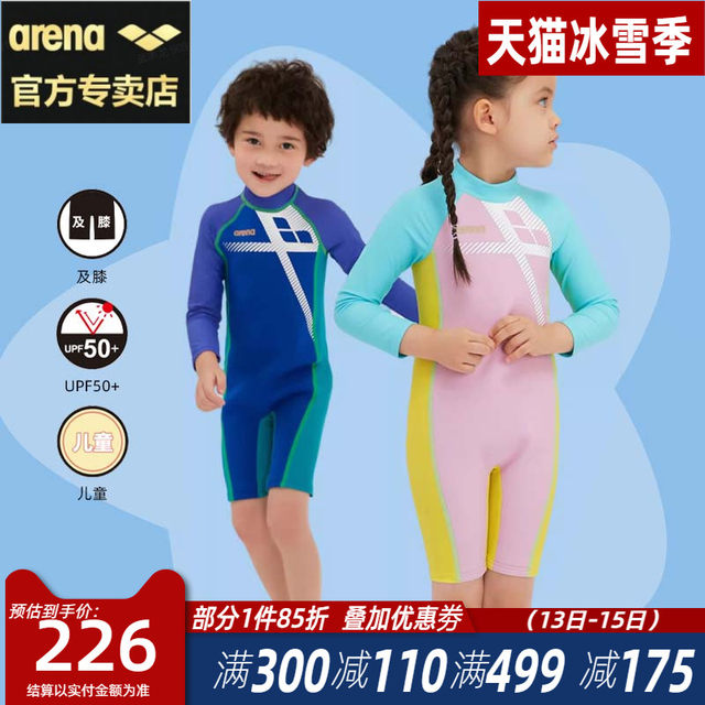 ARENA Arena Children's Youth Conjunction Swimsuit Five -point and knee ...
