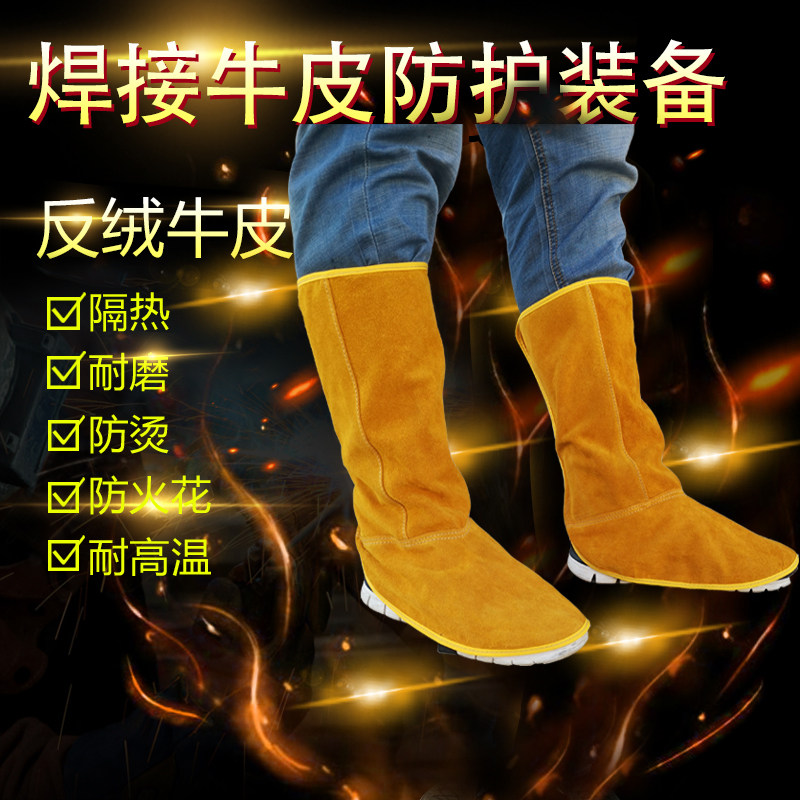 Dongrun Welding Leg Guards - Cowhide Foot & Leg Protection