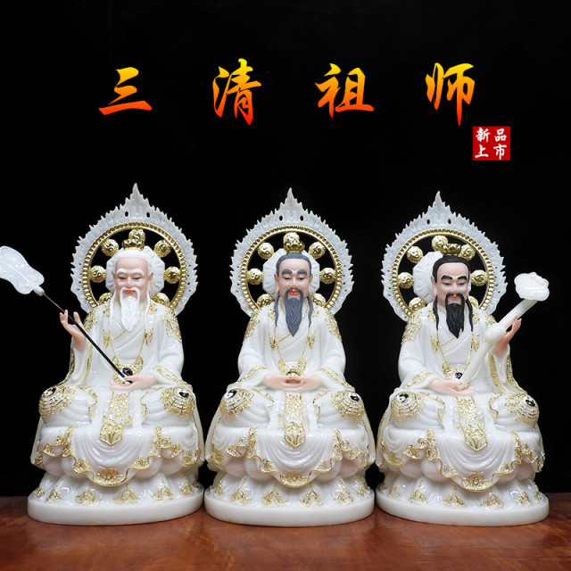 The statue of the Three Pure Dao Ancestor God Taishang Laojun Primitive ...