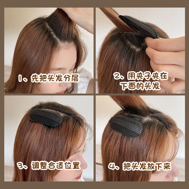 Fluffy hair artifact, head heightening fluffy pad, hair root high skull ...