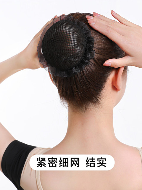 Children's dance exam hair net bag ball head artifact girls special ...