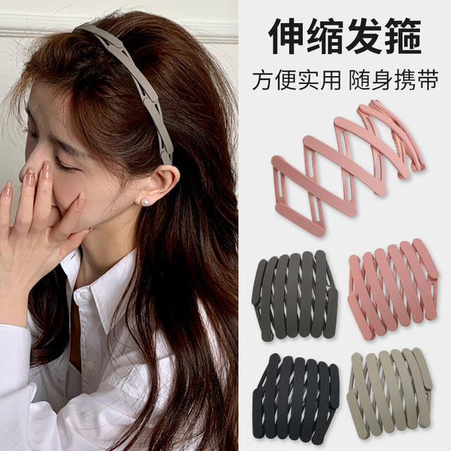 Folding hairband for women 2025 new portable face wash retractable ...