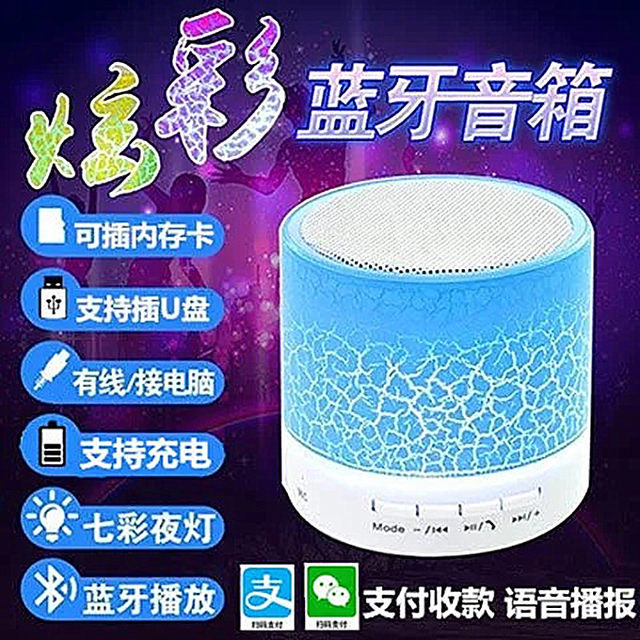 Colorful Bluetooth wireless small audio streamer supports computer TF ...