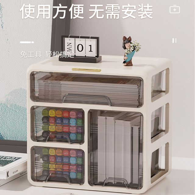 Desktop storage box drawer -type debris storage and stationery file ...